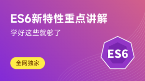 Uni-app微信小程序入门实战2022_w3cschool