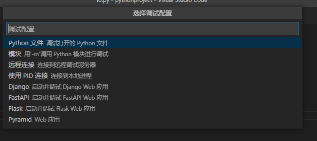 Python debug W3c 